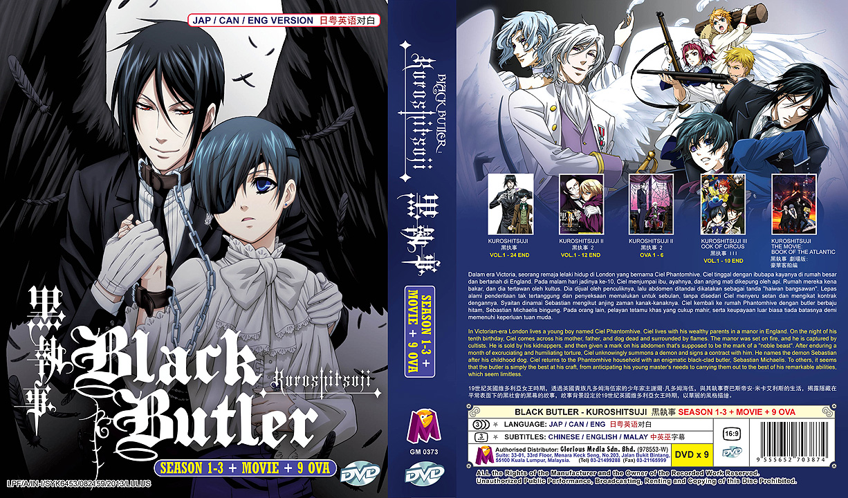 Black Butler Kuroshitsuji DVD Season 1-3 + 9 OVA + Movie (English ...