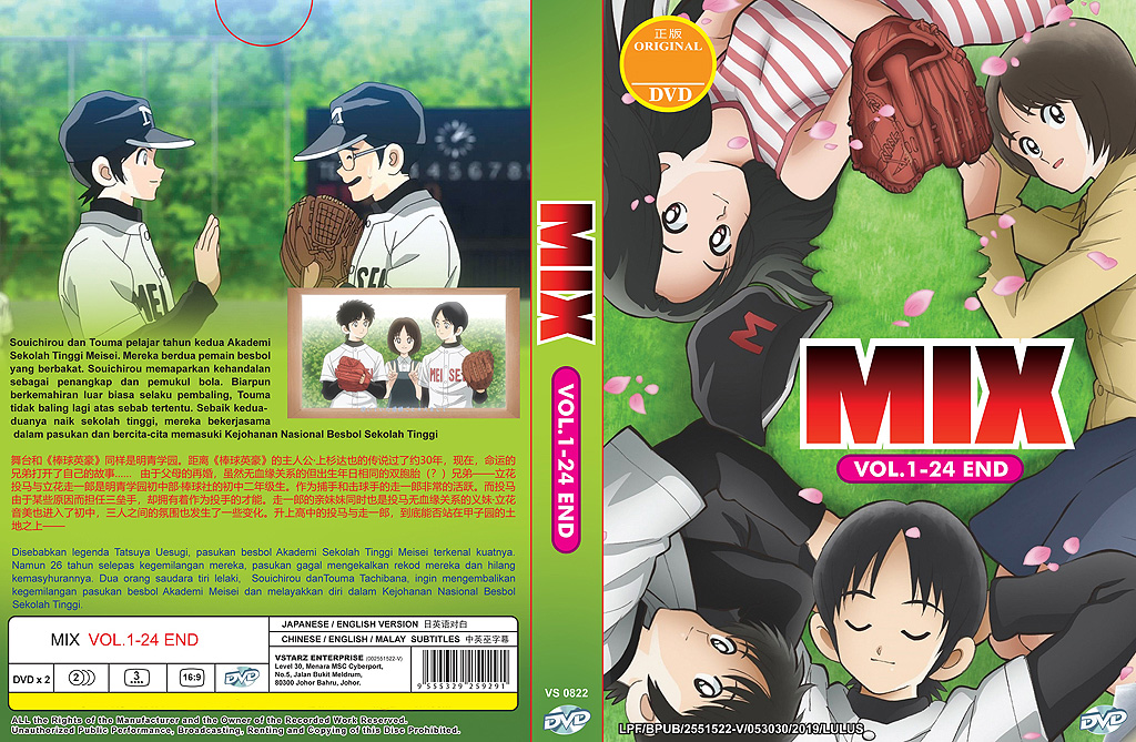 Mix: Meisei Story EP 1-24 End (English Dub)