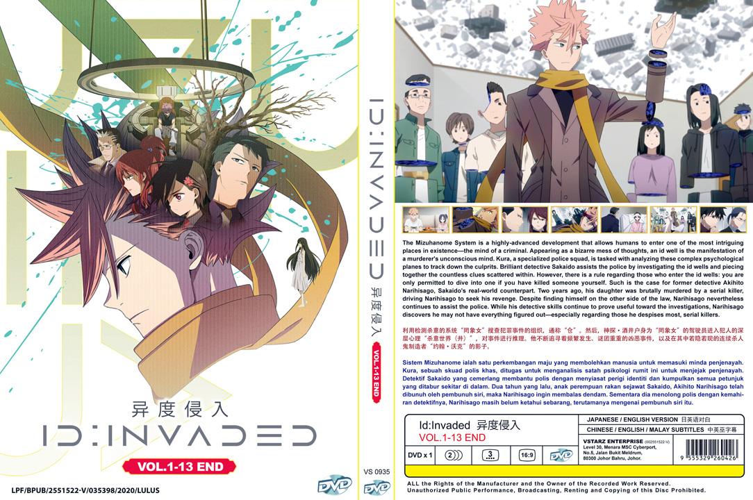ID:Invaded Vol. 1-13 END * ENG DUB