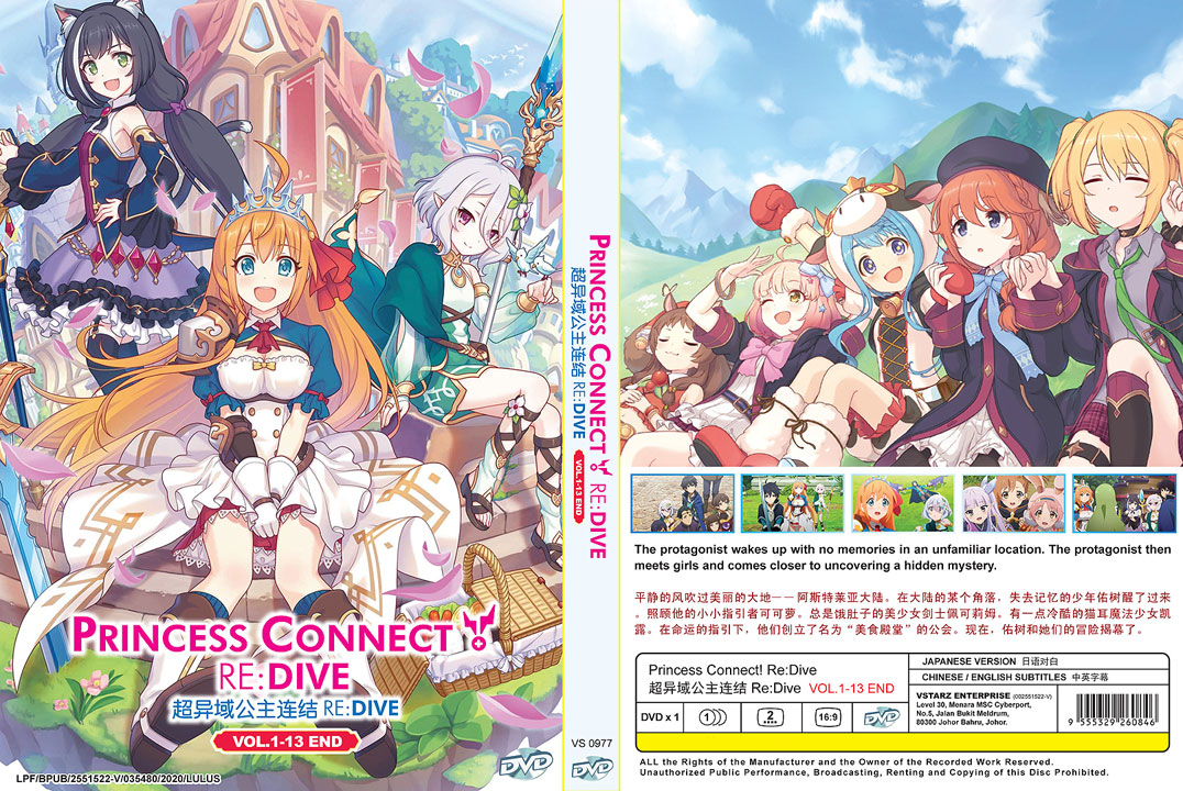 Princess Connect! Re:Dive DVD (Vol. 1-13 End)