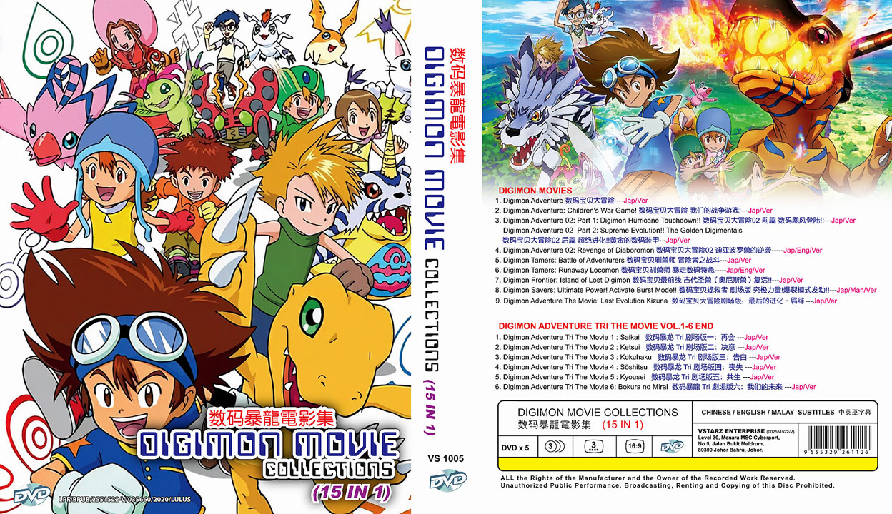 Digimon DVD Movies Collection (9 Adventure Movies + 6 Adventure Tri ...