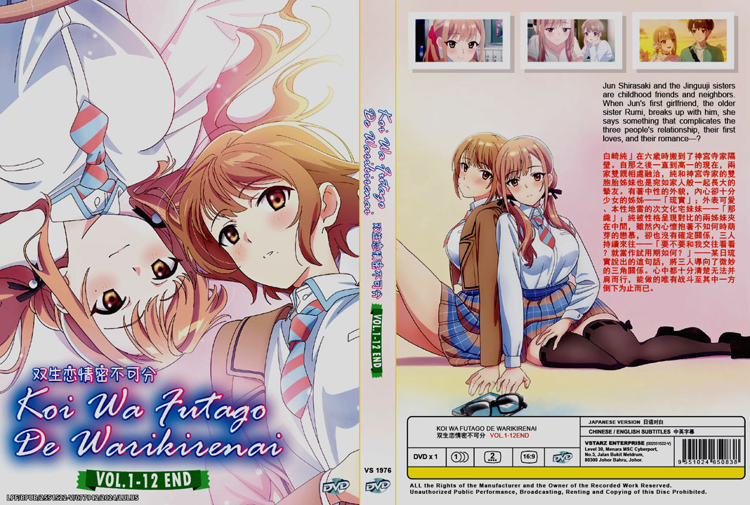 Koi wa Futago de Warikirenai (Love Is Indivisible by Twins) Vol. 1-12 End - *English Subbed*