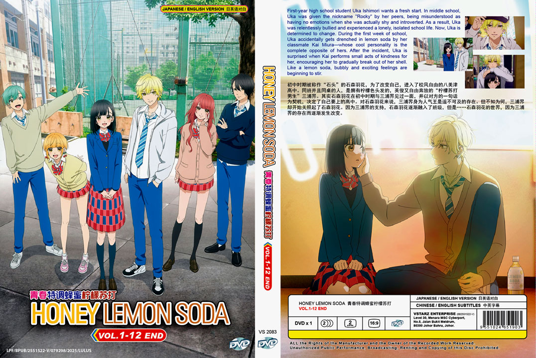 Honey Lemon Soda (Vol. 1-12 End) - *English Dubbed*